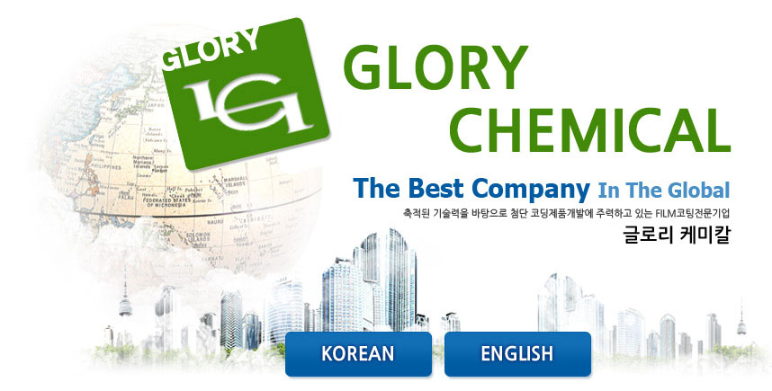 GLORY CHEMICAL